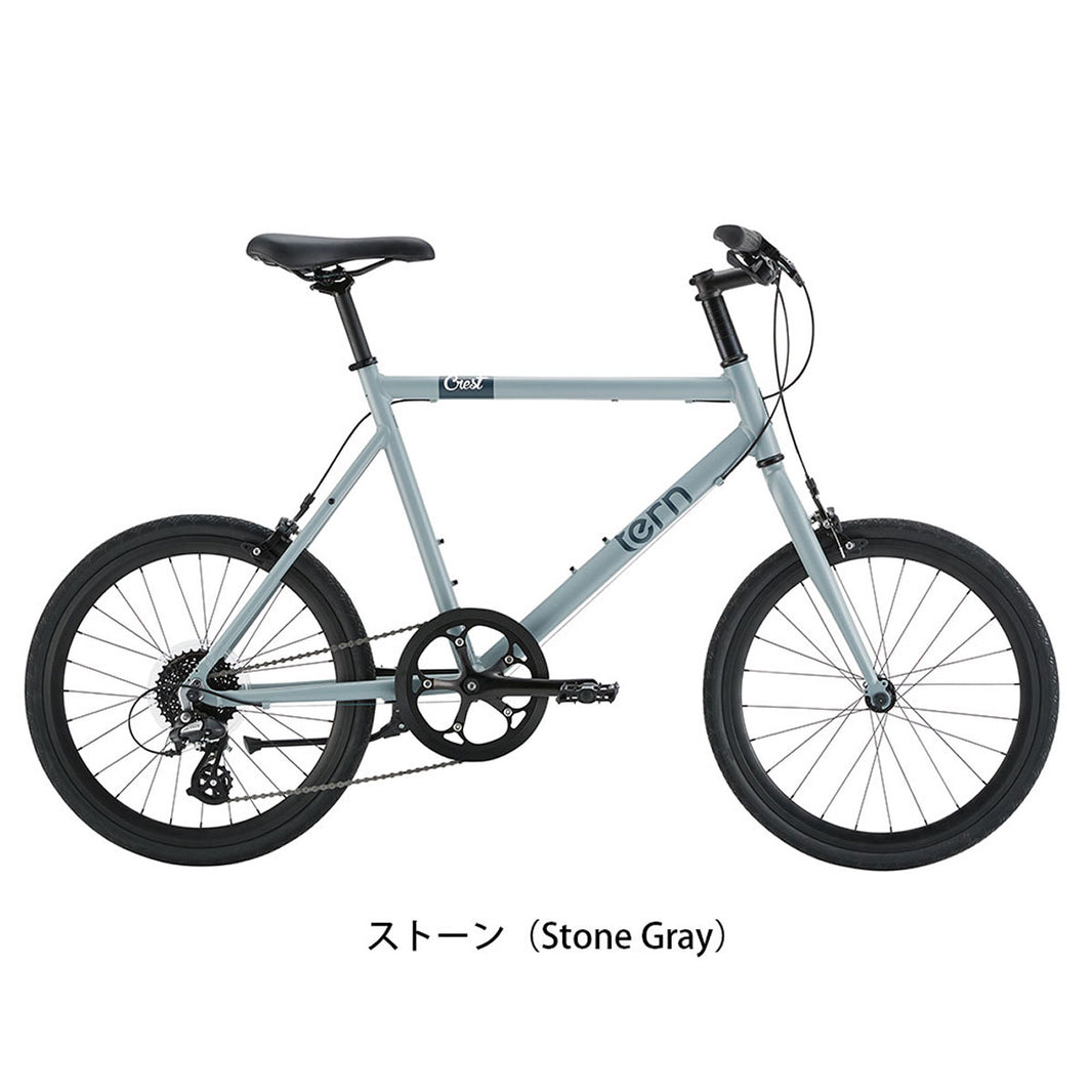 tern – FRAME shop